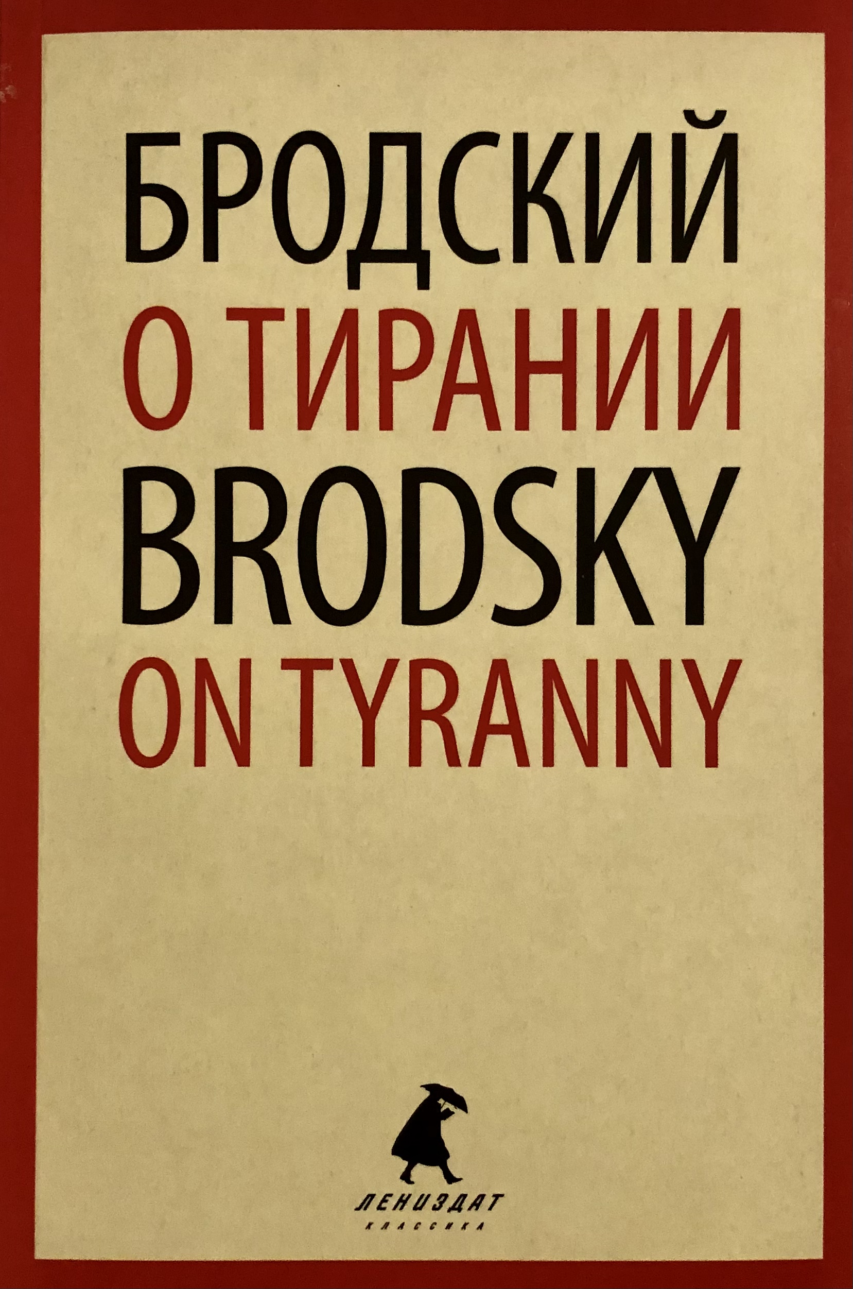On Tyranny by Joseph Brodsky | Goodreads