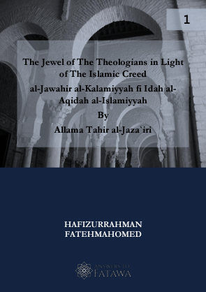 The Jewel of The Theologians in Light of The Islamic Creed by Allama ...