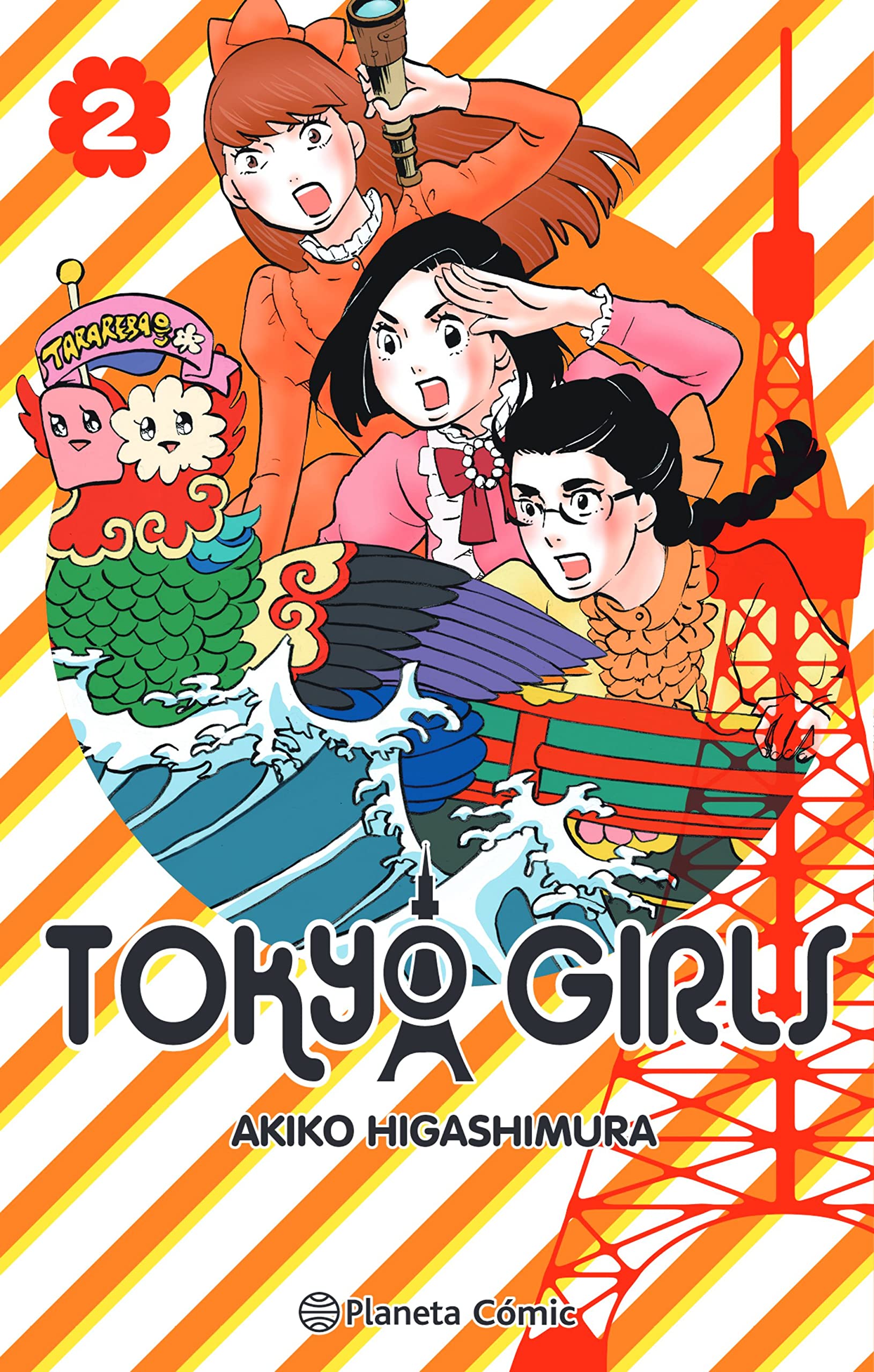 Tokyo Girls, vol. 2 by Akiko Higashimura | Goodreads