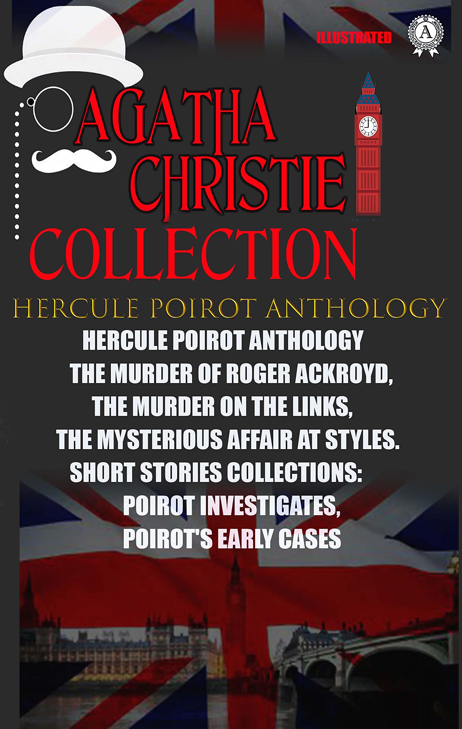 Agatha Christie Collection. Hercule Poirot Anthology: The Murder of ...