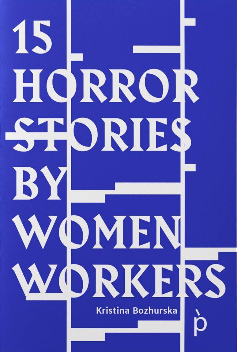 15 Horror Stories By Women Workers by Kristina Bozhurska | Goodreads