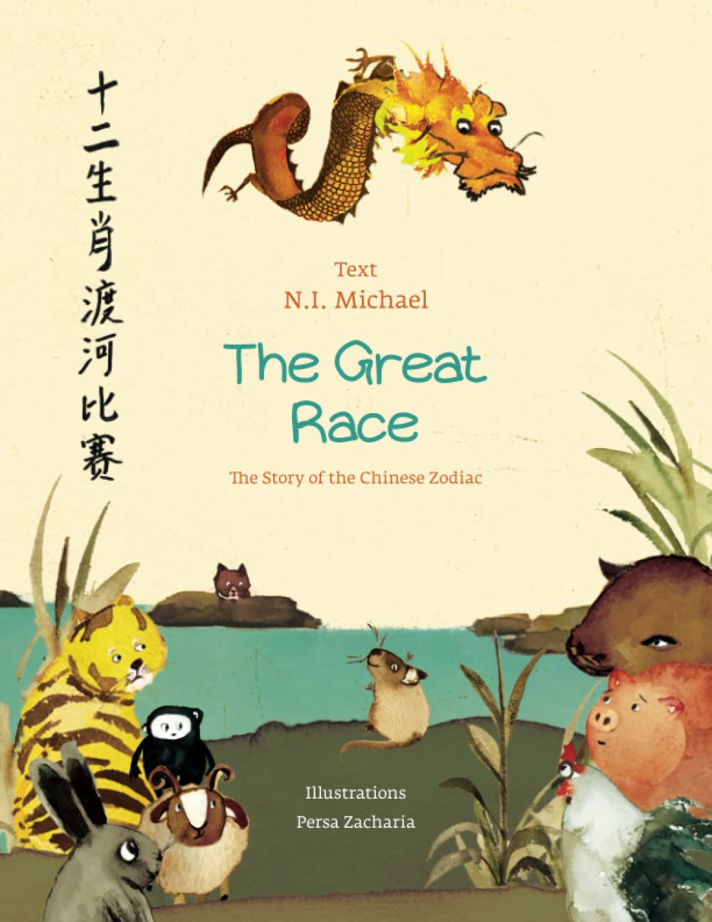 The Great Race. The Story of the Chinese Zodiac by N.I. Michael | Goodreads