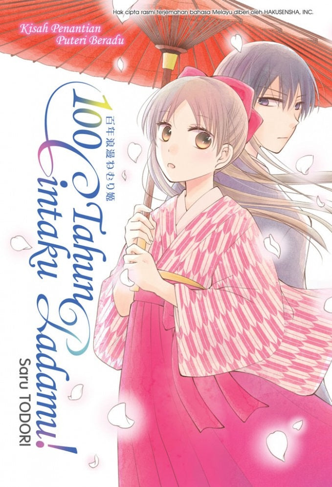 100 Tahun Cintaku Padamu! by Saru Todori | Goodreads