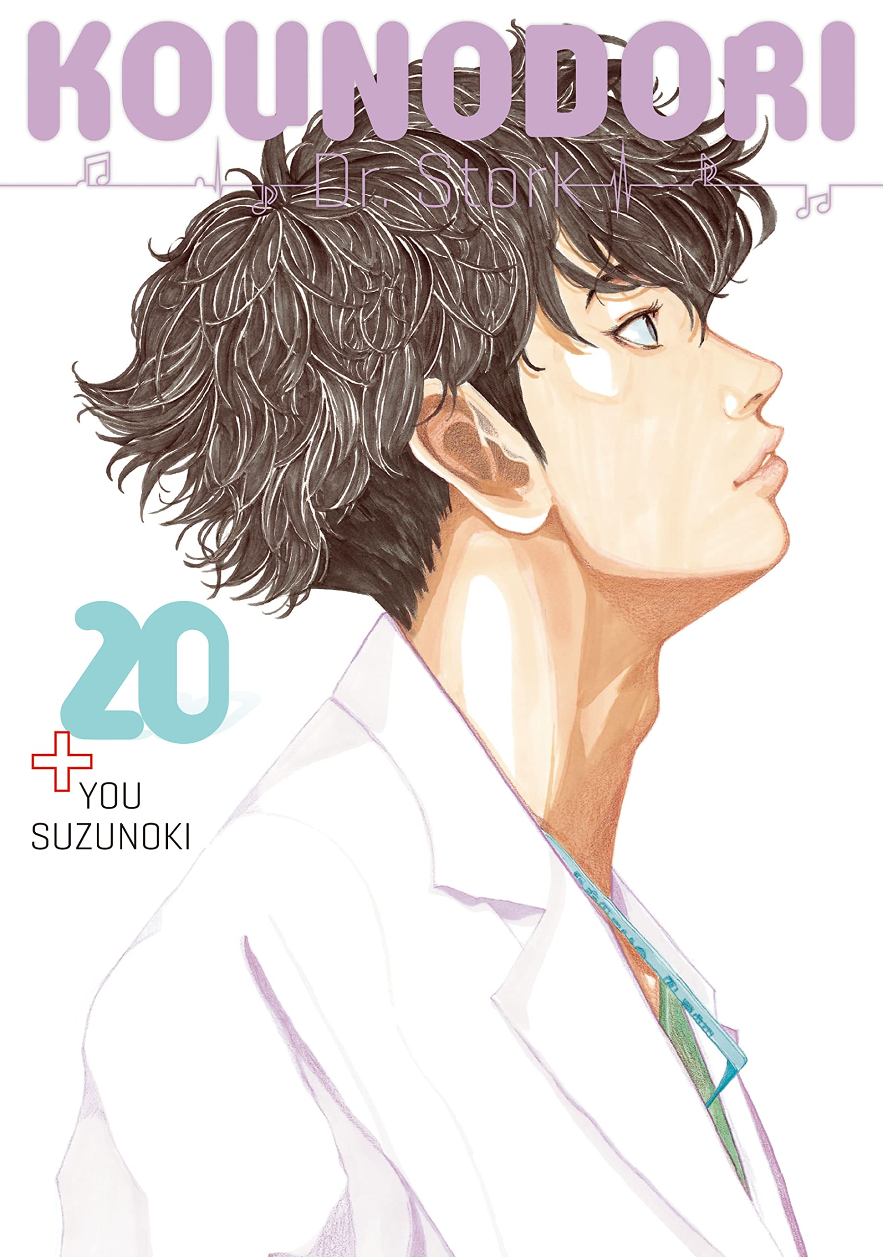 Kounodori: Dr. Stork Vol. 20 by You Suzunoki | Goodreads
