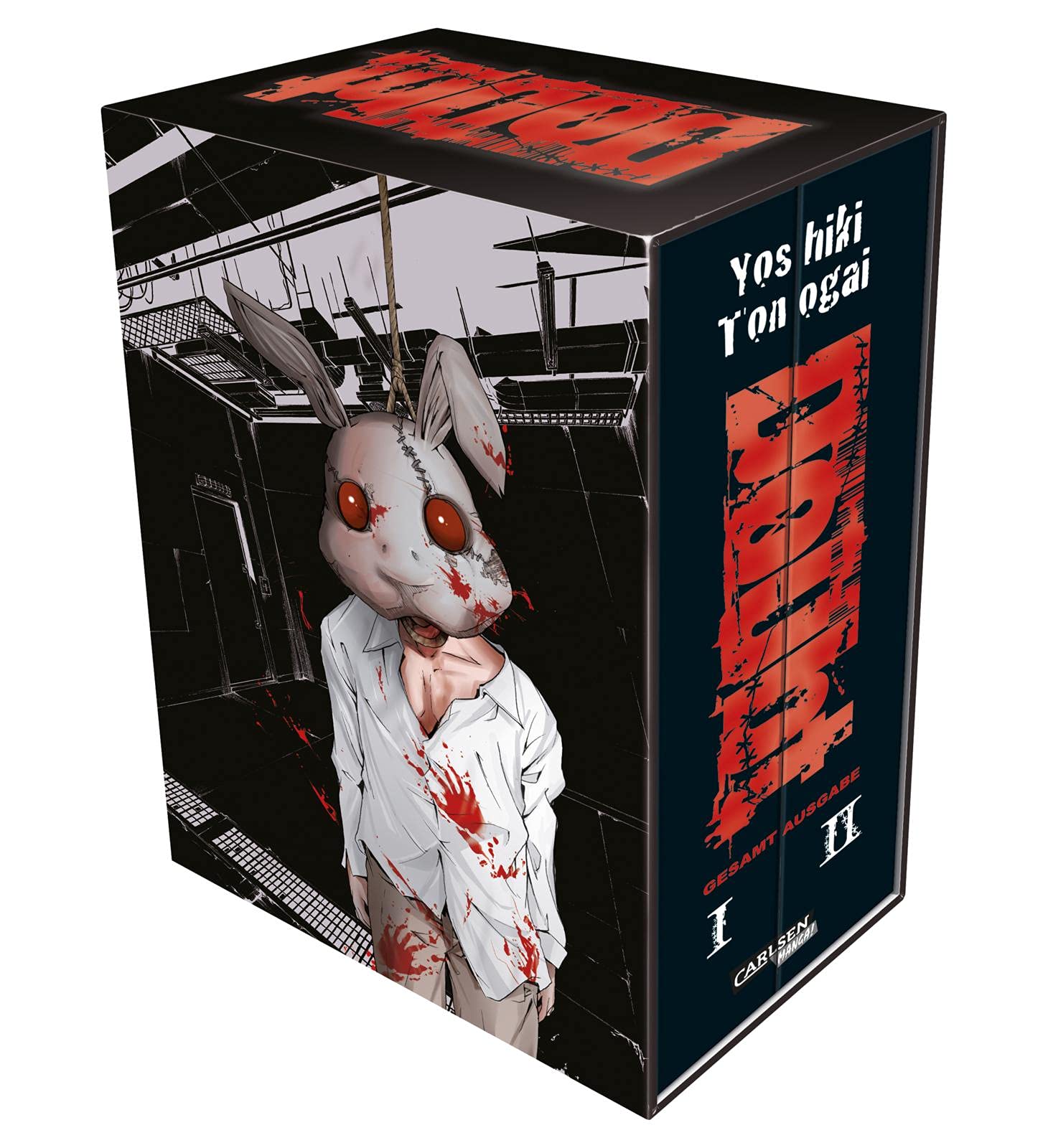 Doubt Gesamtausgabe: Neuedition zum Carlsen-Manga-Jubiläum in zwei ...