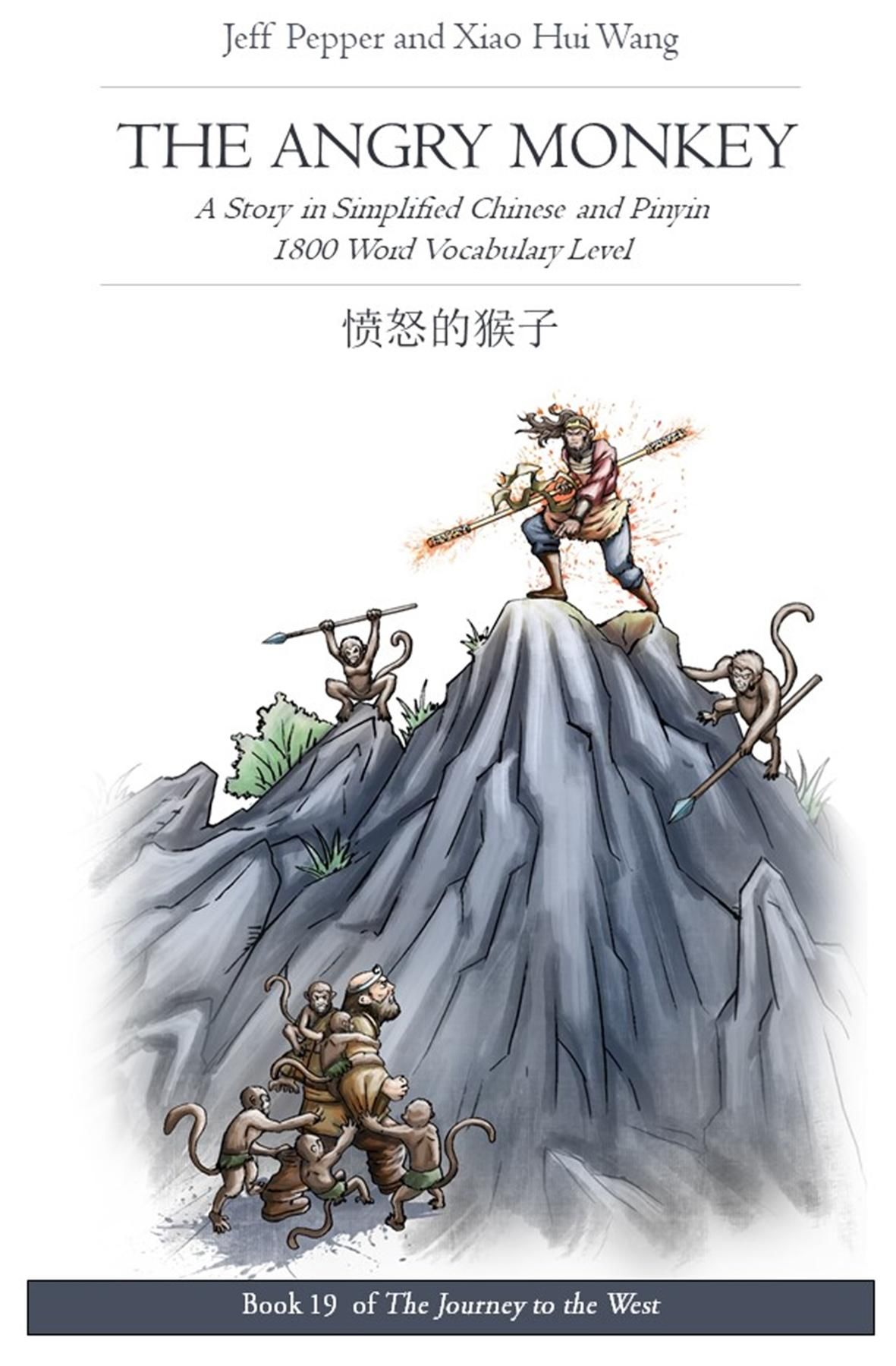 The Angry Monkey (The Journey To The West, Book, #19) by Jeff Pepper ...
