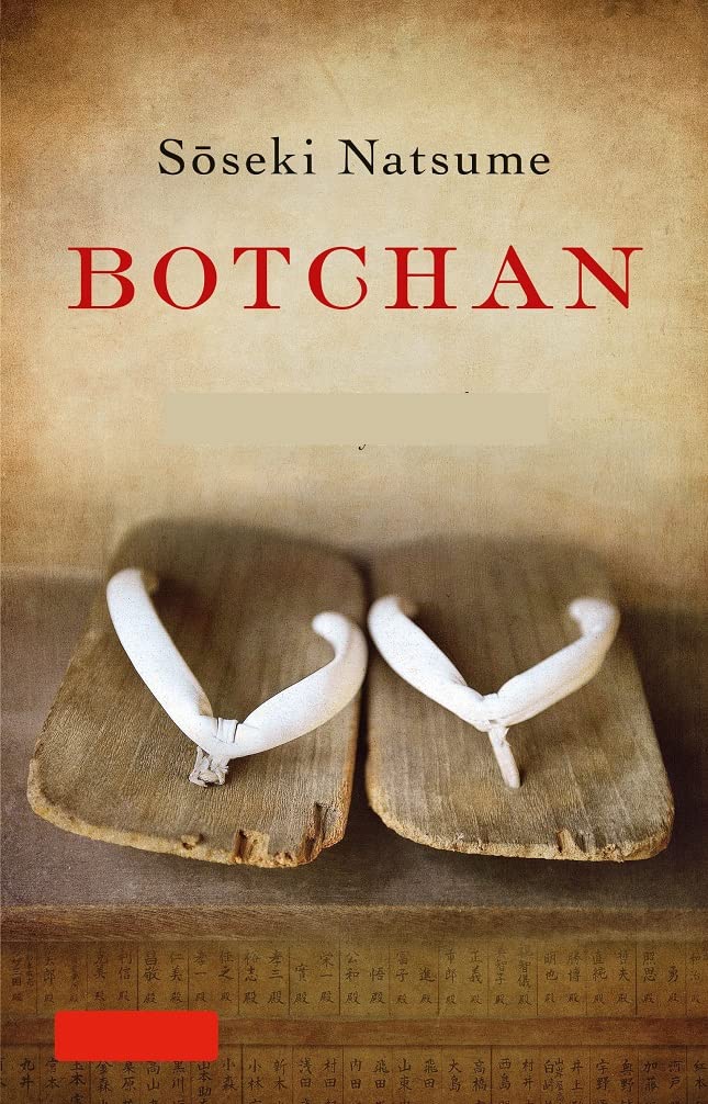 Botchan Complete Illustrated and Unabridged Edition by Natsume Sōseki ...