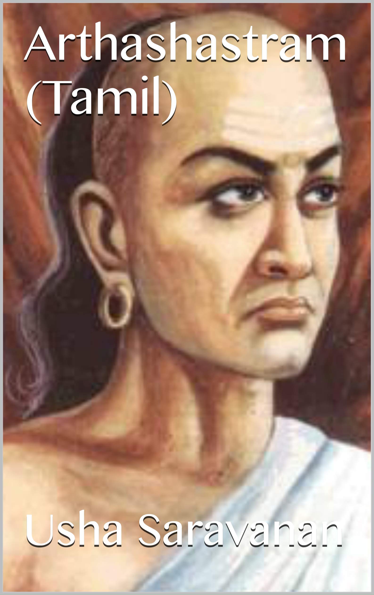 Arthashastram (Tamil) (Tamil Edition) by Usha Saravanan | Goodreads