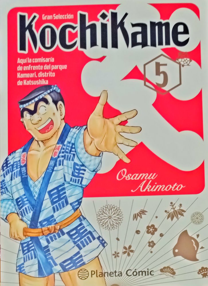 KochiKame Gran Selección 5 by Osamu Akimoto | Goodreads