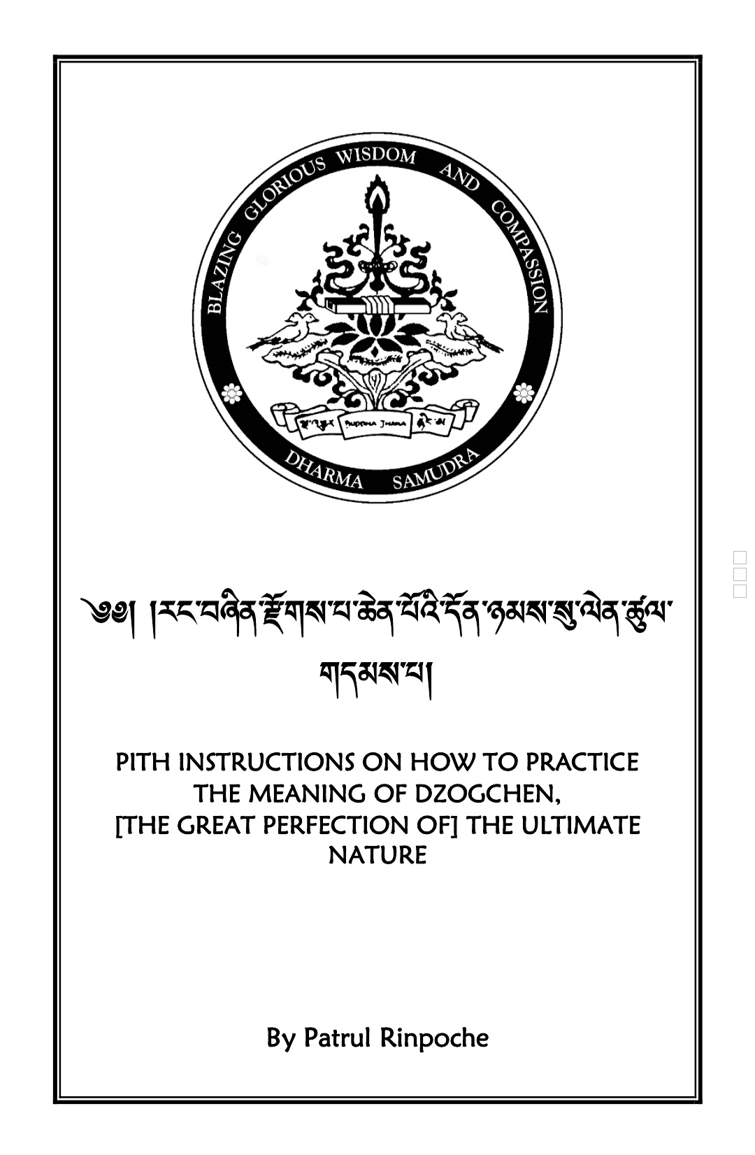 Pith Instructions on How to Practice the Meaning of Dzogchen, [The ...