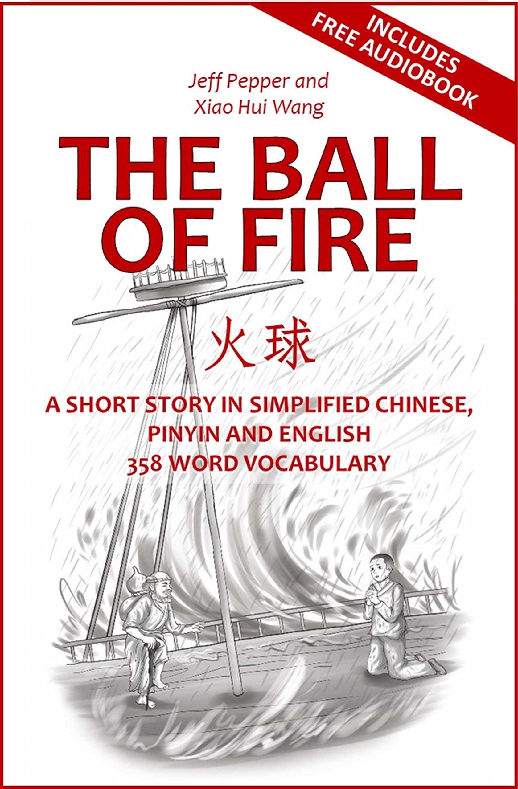 The Ball of Fire: A Short Story in Simplified Chinese, Pinyin and ...
