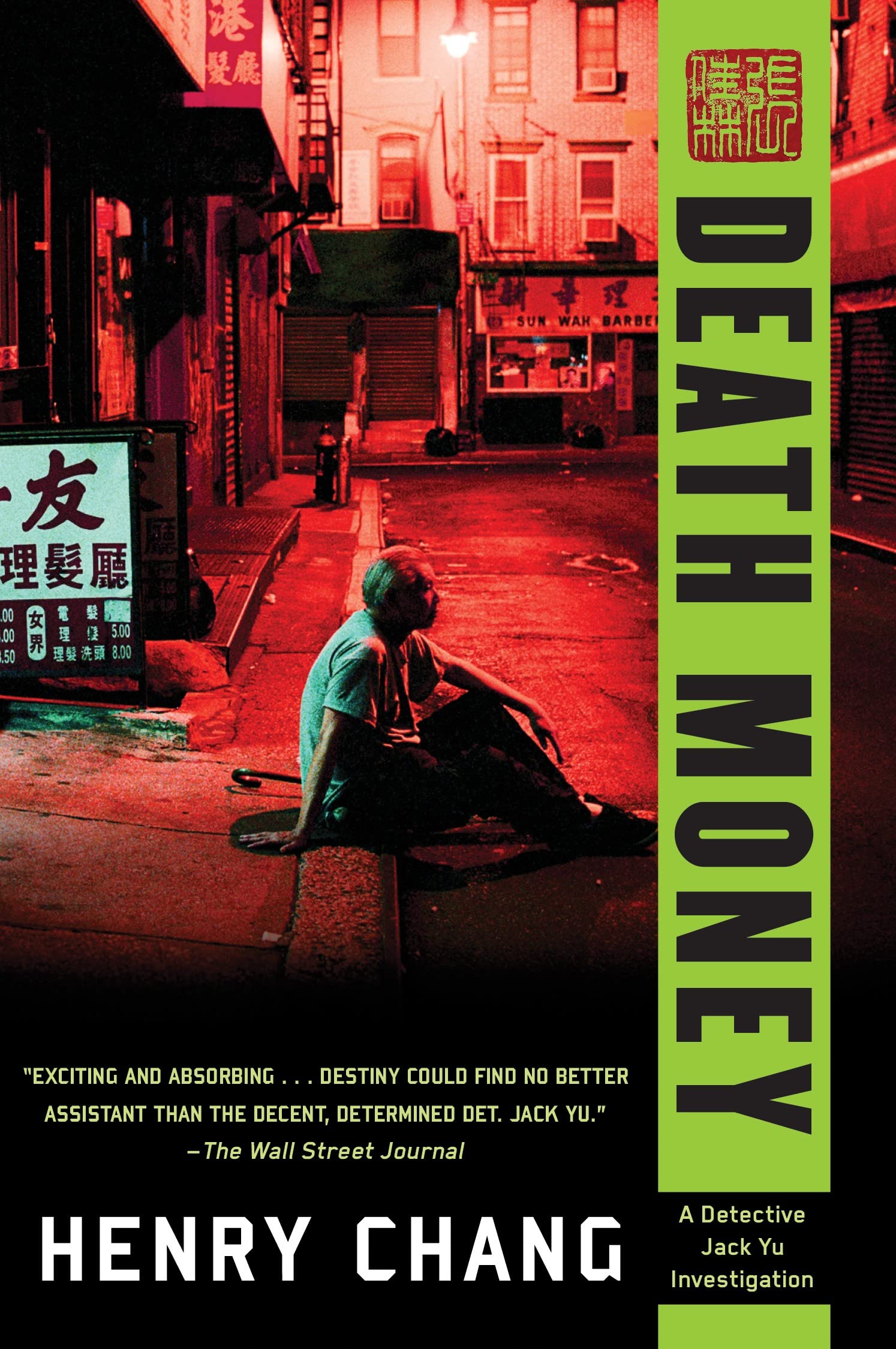 Death Money (A Detective Jack Yu Investigation Book 4) by Henry Chang ...