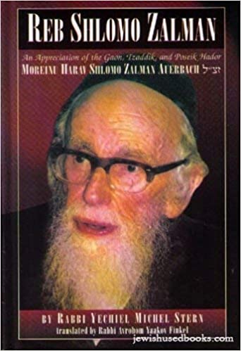 Reb Shlomo Zalman: An appreciation of the gaon, tzaddik, and poseik ...