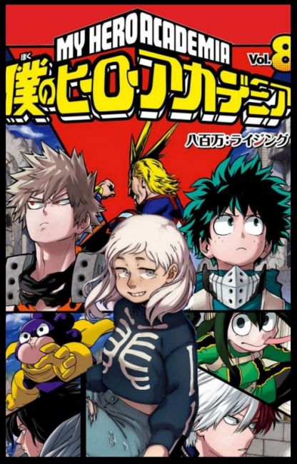Miss skeleton ↑BNHA x oc↓ by Lucas y Erza | Goodreads