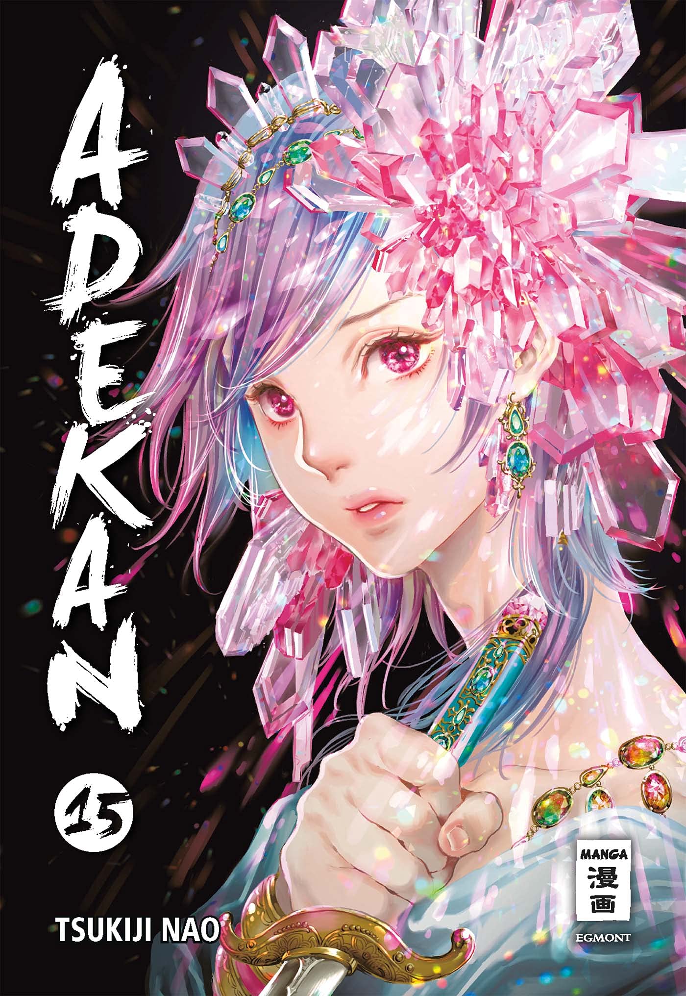 Adekan 15 by Tsukiji Nao | Goodreads