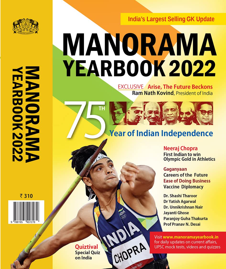 MALAYALA MANORAMA Manorama English Yearbook 2022 by Mammen Mathew ...