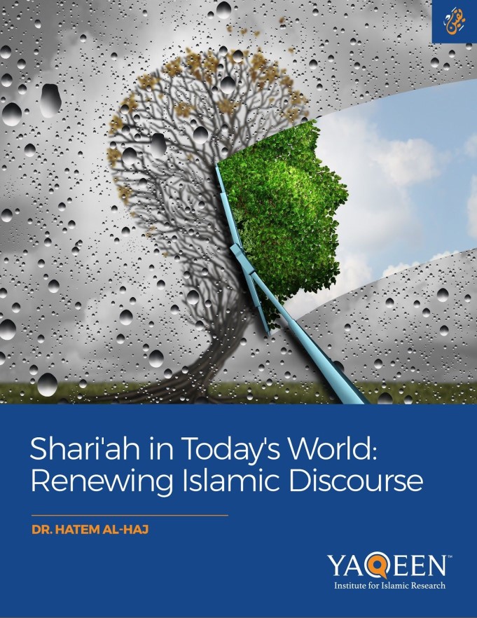 Shari’ah in Today’s World: Renewing Islamic Discourse by Hatem al-Haj ...