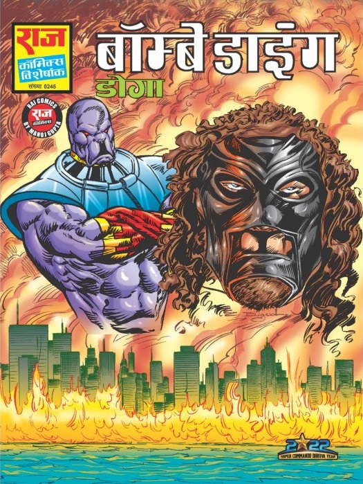 Bombay Dying by Tarun Kumar Wahi | Goodreads