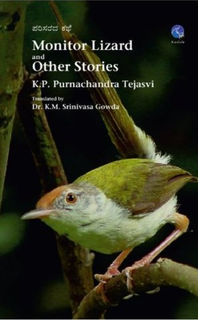 Monitor Lizard and Other Stories by K.P. Poornachandra Tejaswi | Goodreads