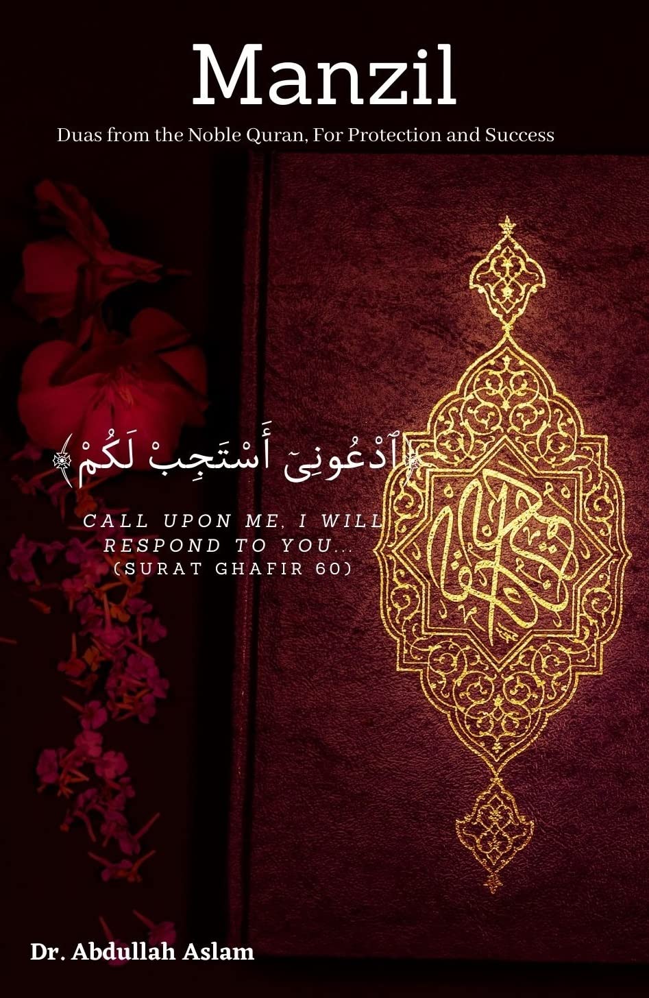 Manzil: Duas from the Noble Quran, For Protection and Success ...