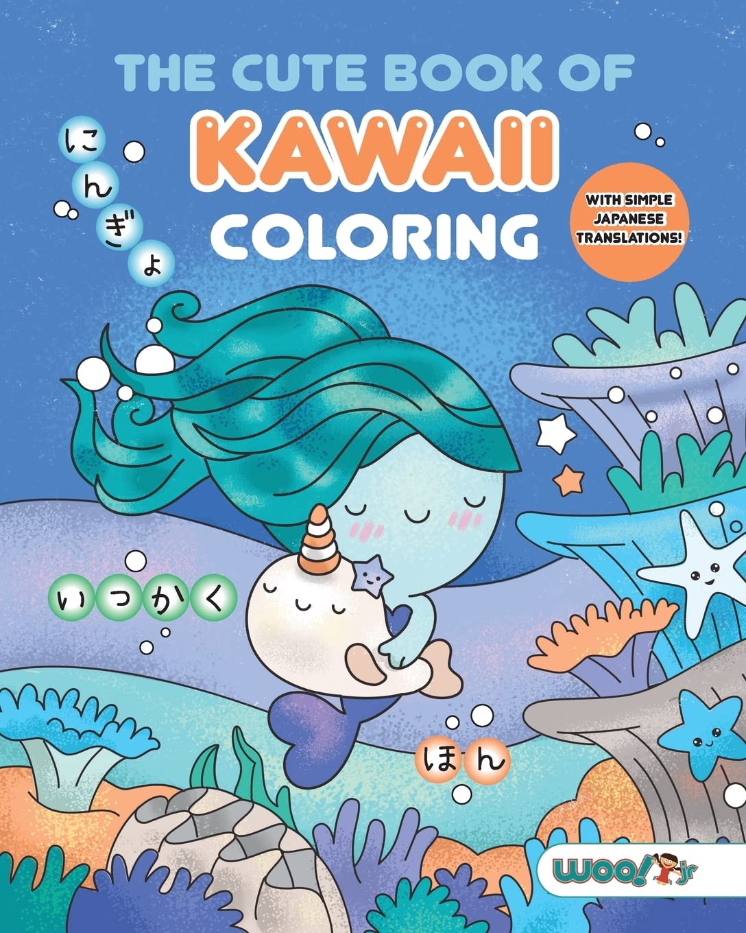 The Cute Book of Kawaii Coloring: (Fun gifts for kids and adults; Cute ...