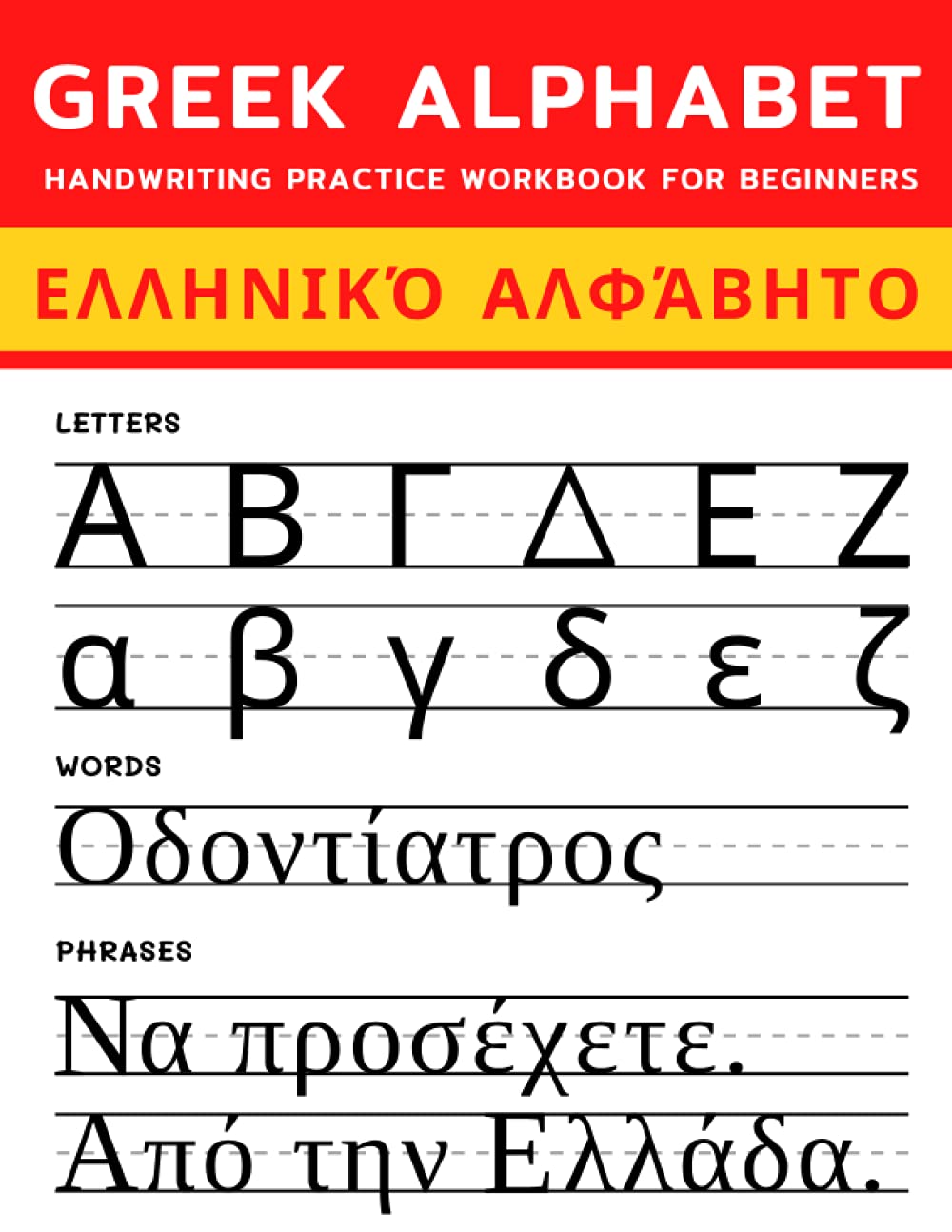 Greek Alphabet Handwriting Practice Workbook for Beginners: 3 in 1 ...