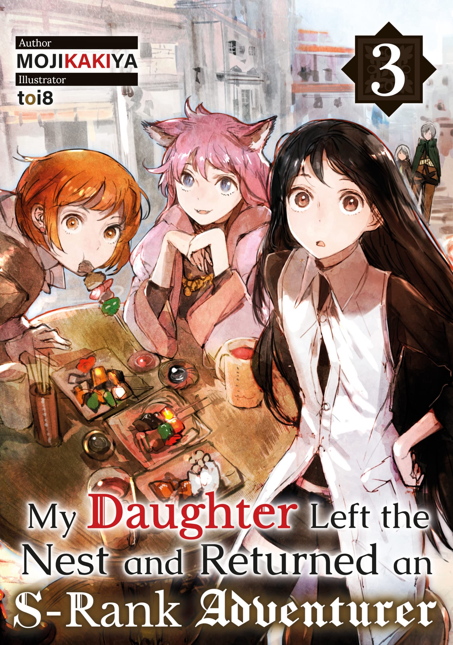 My Daughter Left the Nest and Returned an S-Rank Adventurer: Volume 3 by MOJIKAKIYA | Goodreads