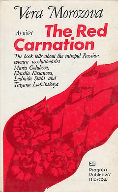 Red Carnation by Vera Morozova | Goodreads