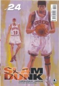 Slam Dunk, #24 by Takehiko Inoue | Goodreads