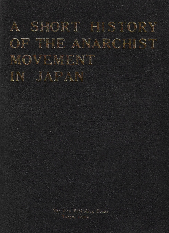 A Short History of the Anarchist Movement in Japan by Le Libertaire ...