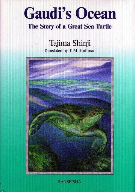 Gaudi's Ocean-The Story of a Great Sea Turtle (1993) ISBN: 4891882328 ...