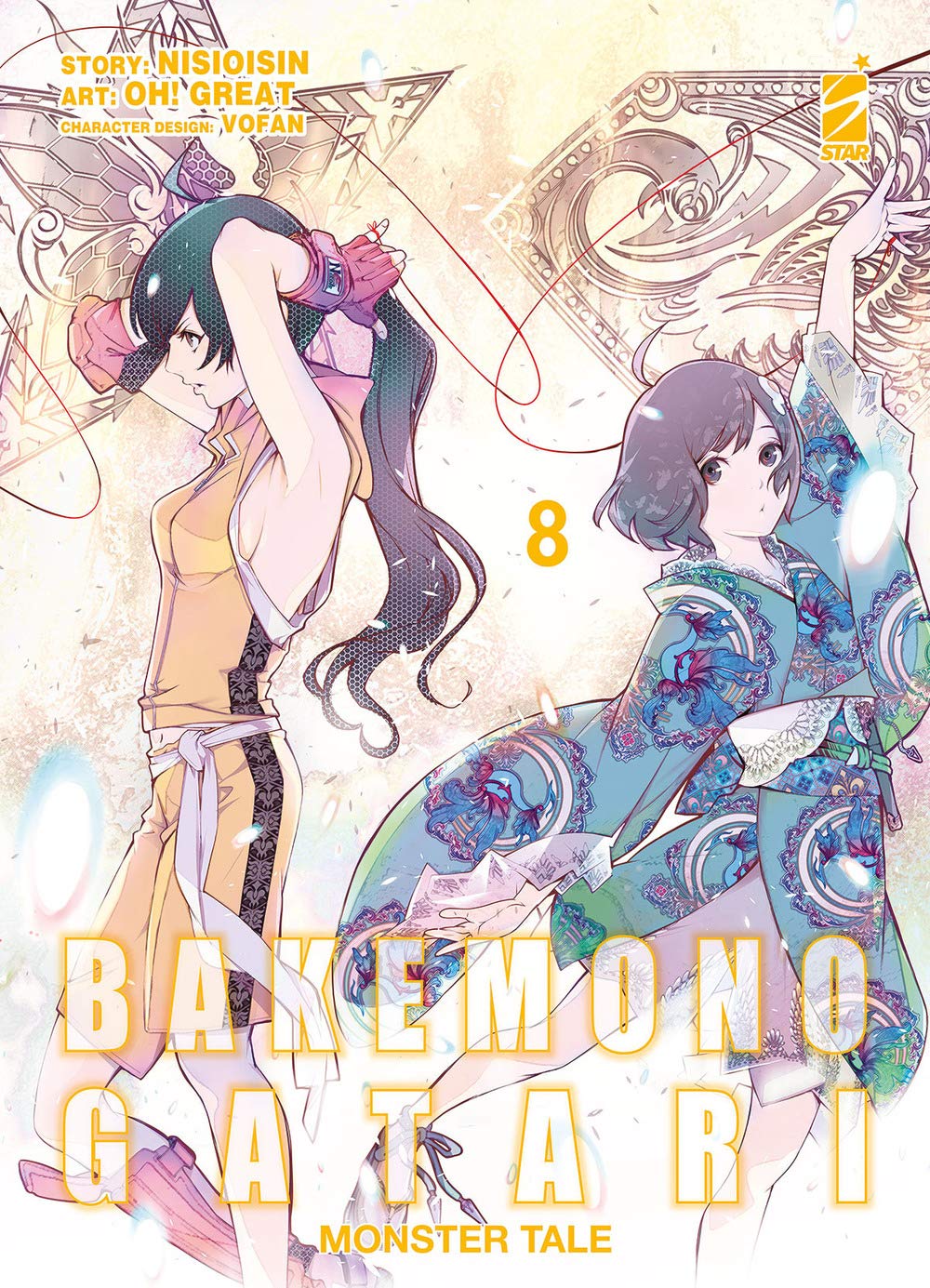 Bakemonogatari: Monster Tale, Vol. 8 by Oh! Great | Goodreads