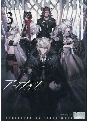 Arknights Comic Anthology Vol. 3 by Various | Goodreads