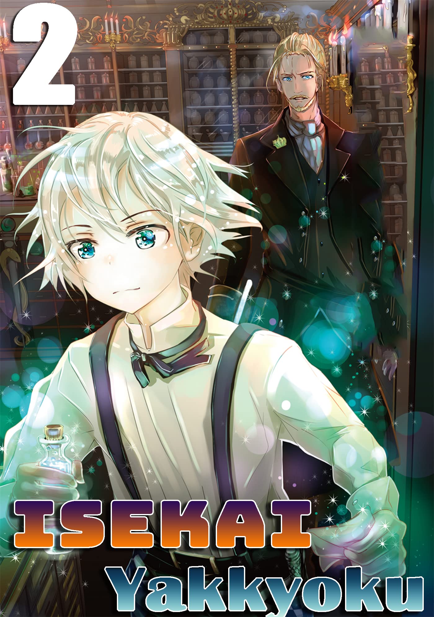 The-Pharmacist's-Revival-And-Other-World: Wonderful World-New-Fantasy ...