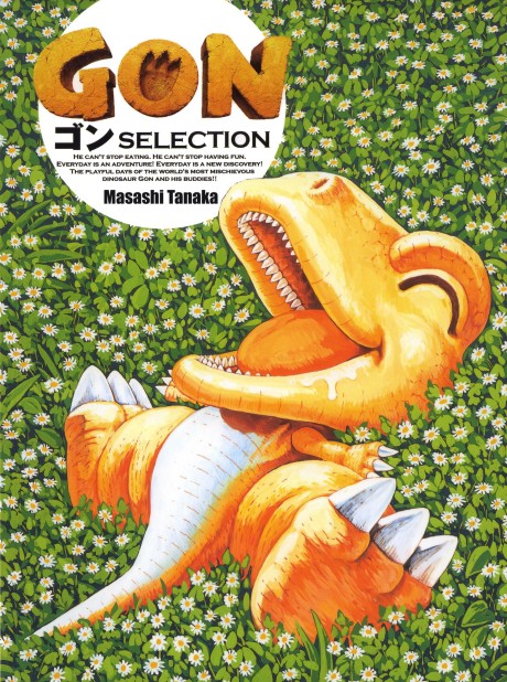 GON ゴン SELECTION by Masashi Tanaka | Goodreads