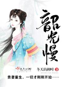 Time is Slow by Dong Tian De Liu Ye | Goodreads