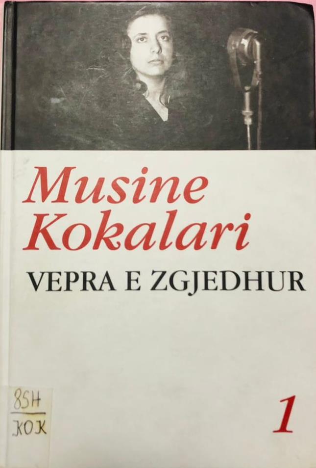 Vepra e zgjedhur 1: Siç më thotë nënua plakë. Nënua plakë në Romë. by ...