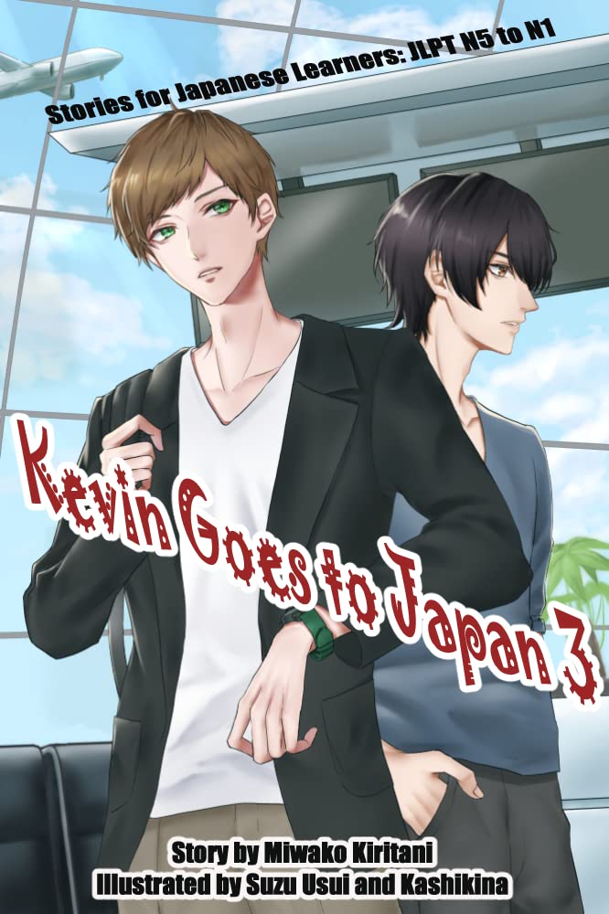 Kevin Goes to Japan 3: Stories for Japanese Learners JLPT N5 to N1 Kevin Nihon he Iku by Miwako ...