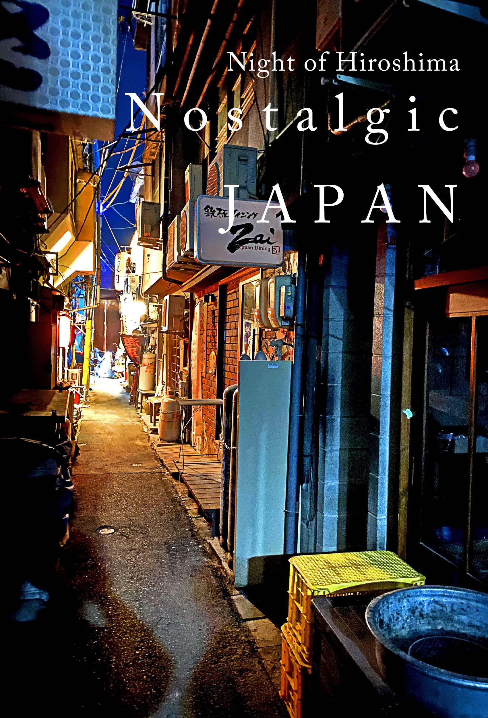Nostalgic Japan: Night of Hiroshima by 大豆を買う 少年 | Goodreads