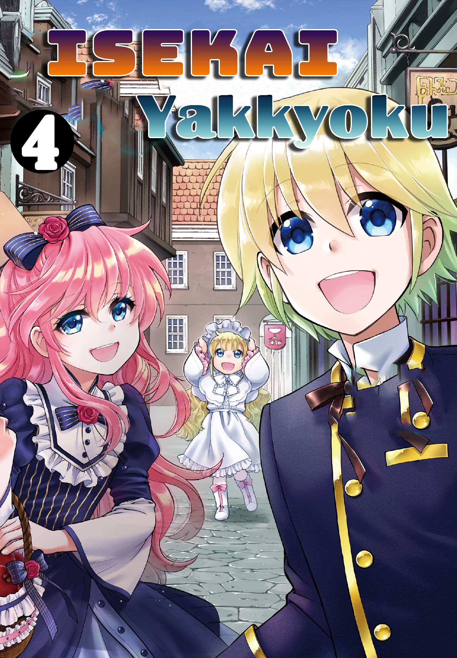 The-Medical-Examination: Manga-Pharmacist-S-And-The-Other-World "Ise.kai-Yak.kyoku" Volume 4 by ...