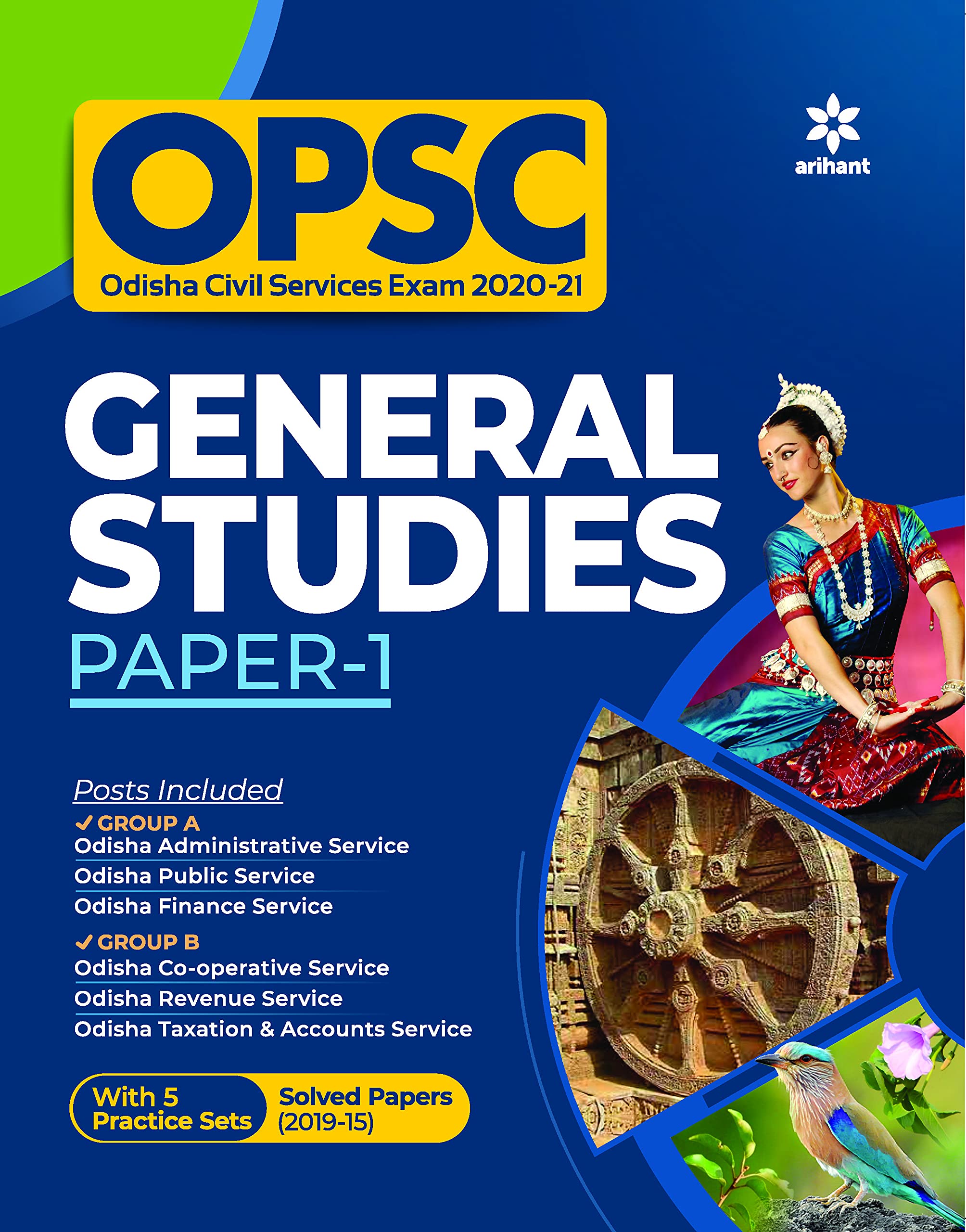OPSC General Studies Paper 1 (For Odisha Civil Service Preliminary Exams) 2021 by Arihant ...