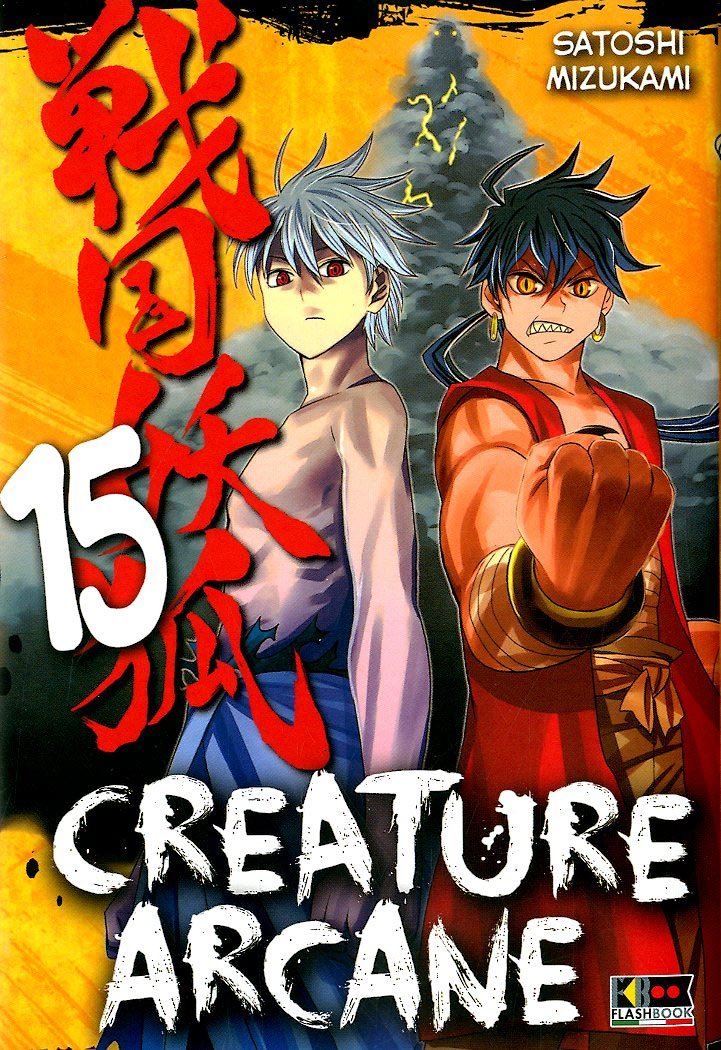 Creature Arcane, Vol 15 by Satoshi Mizukami | Goodreads