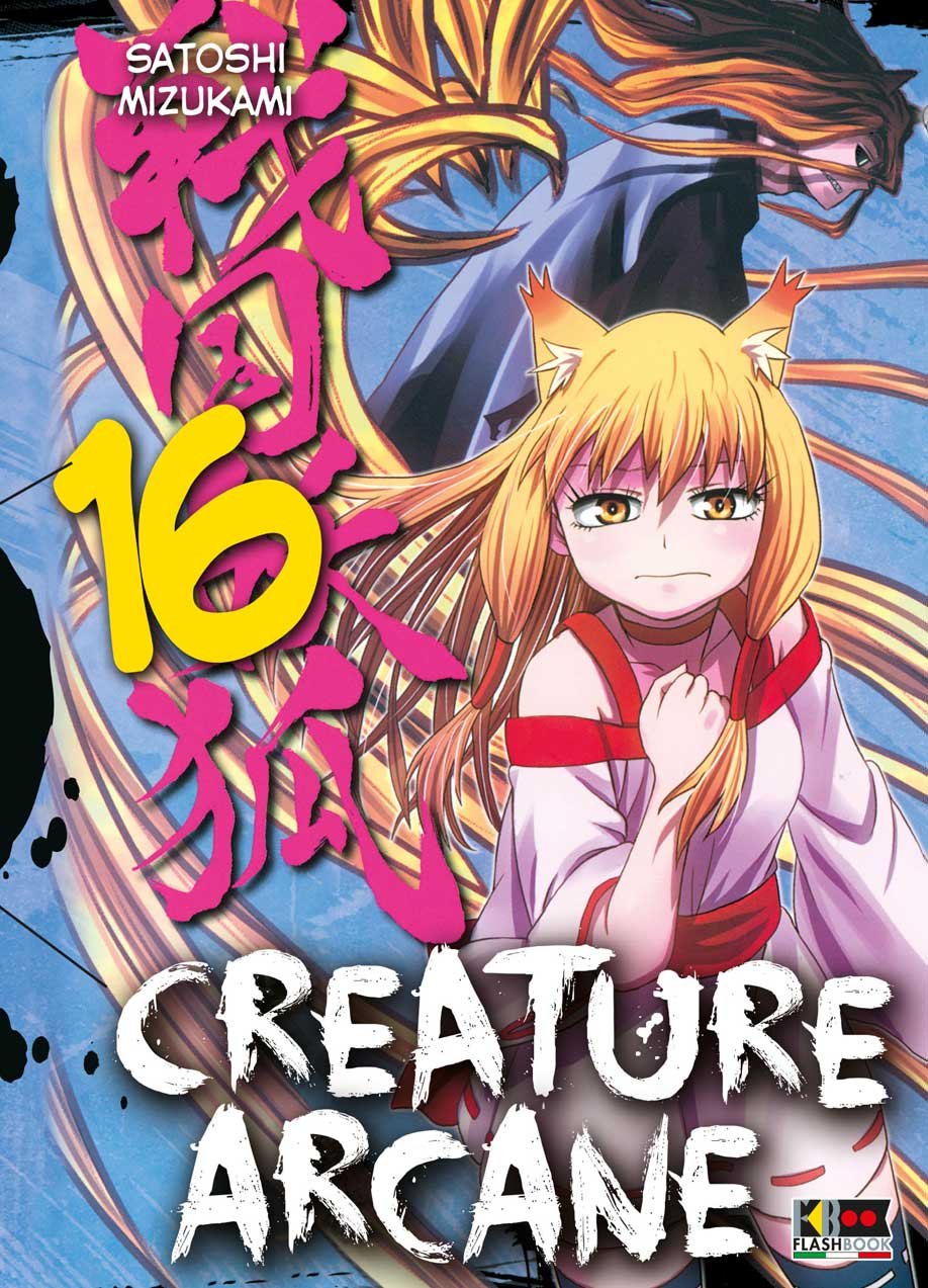 Creature Arcane, Vol 16 by Satoshi Mizukami | Goodreads