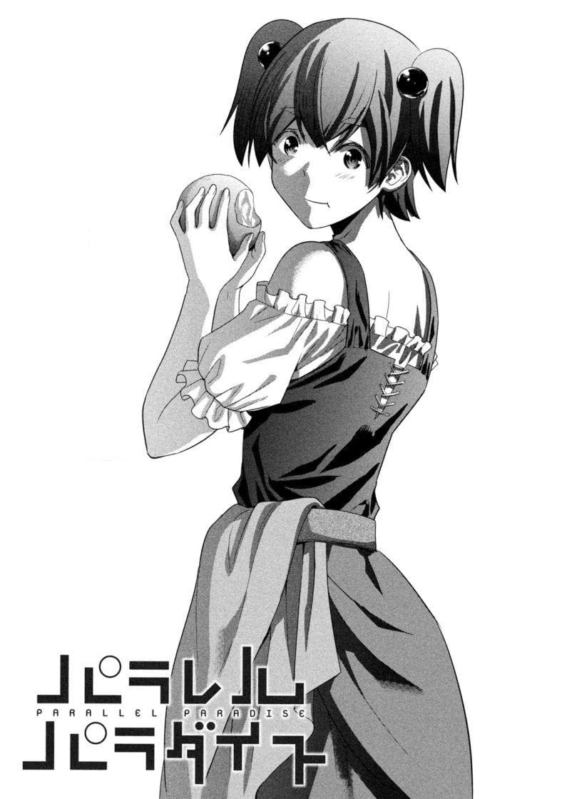 Parallel paradise Vol 1 by Okamoto Lynn | Goodreads