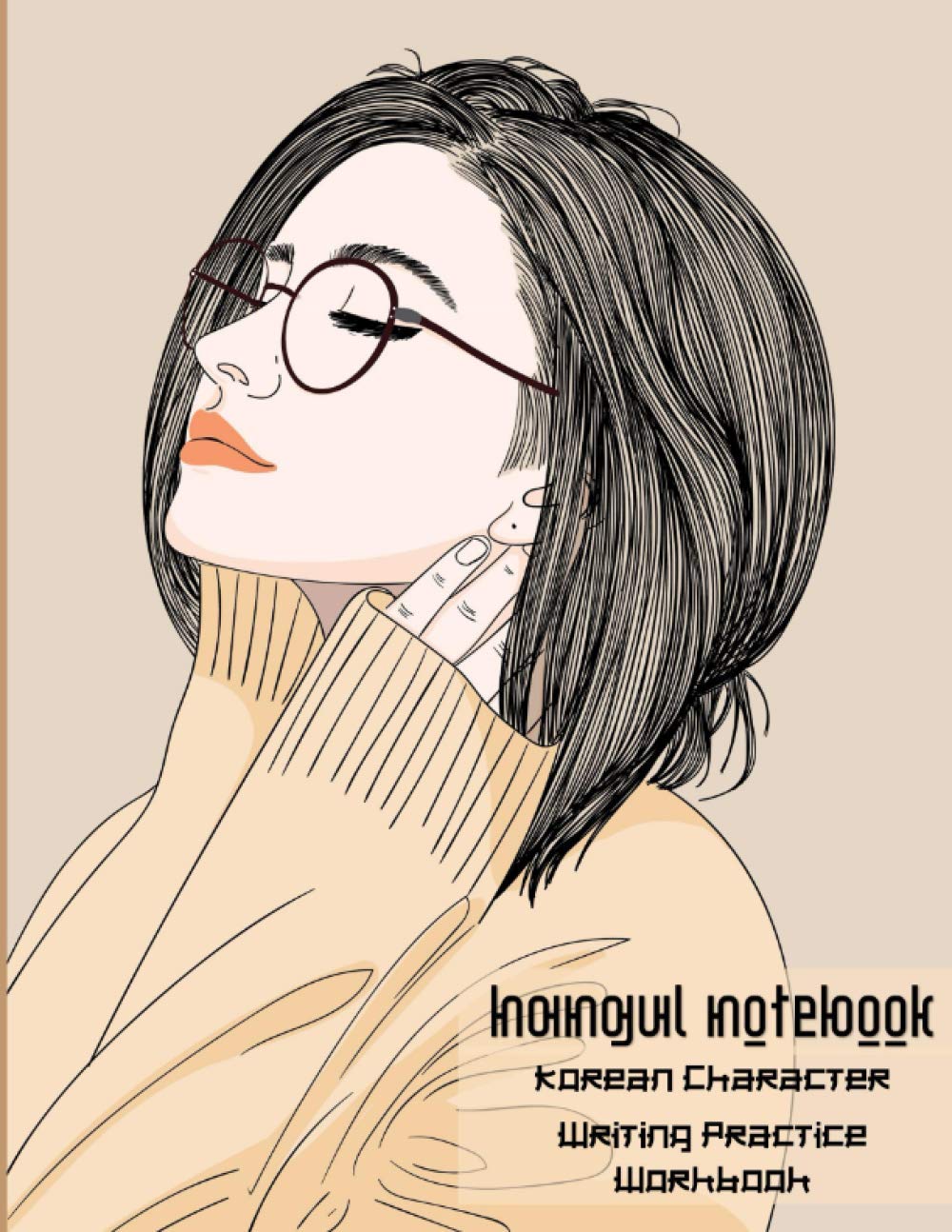 Hangul Notebook Korean Character Writing Practice Workbook: Large ...