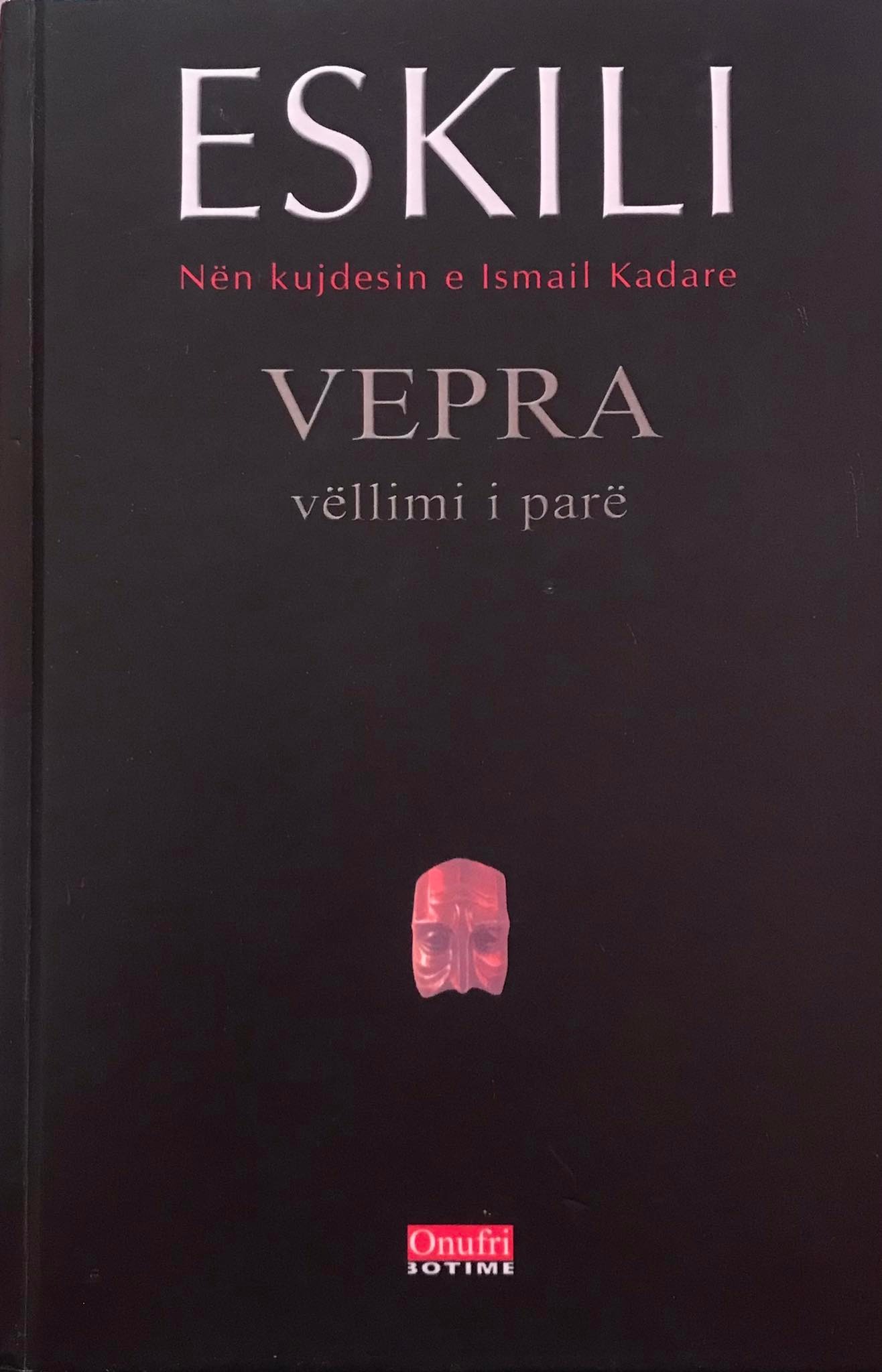Vepra, vëllimi i parë: Orestia by Aeschylus | Goodreads