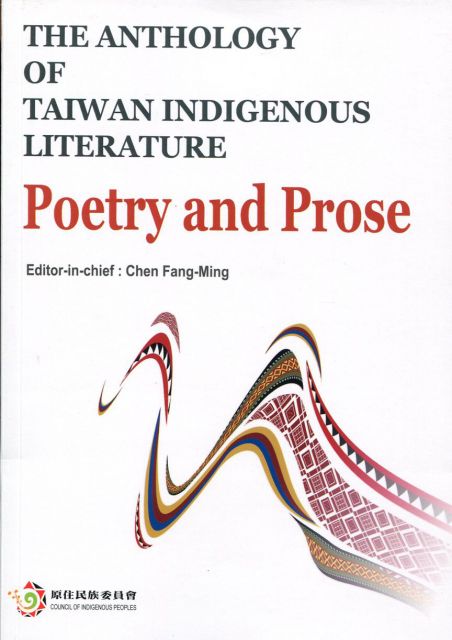 The Anthology of Taiwan Indigenous Literature: Poetry and Prose by Chen ...
