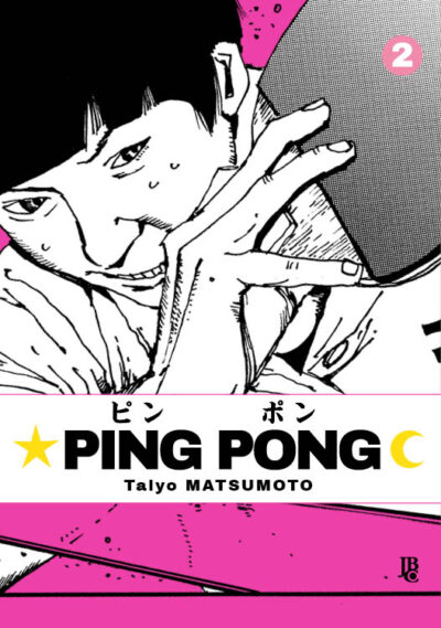 Ping Pong, Vol. 2 by Taiyo Matsumoto | Goodreads