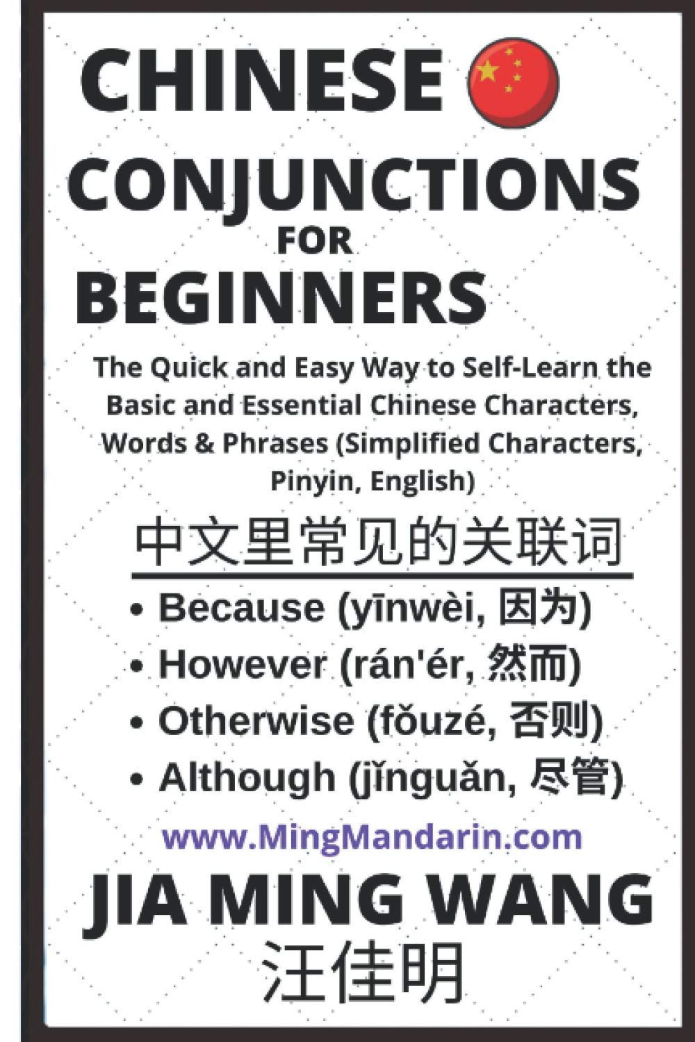 Chinese Conjunctions for Beginners: The Quick and Easy Way to Self ...