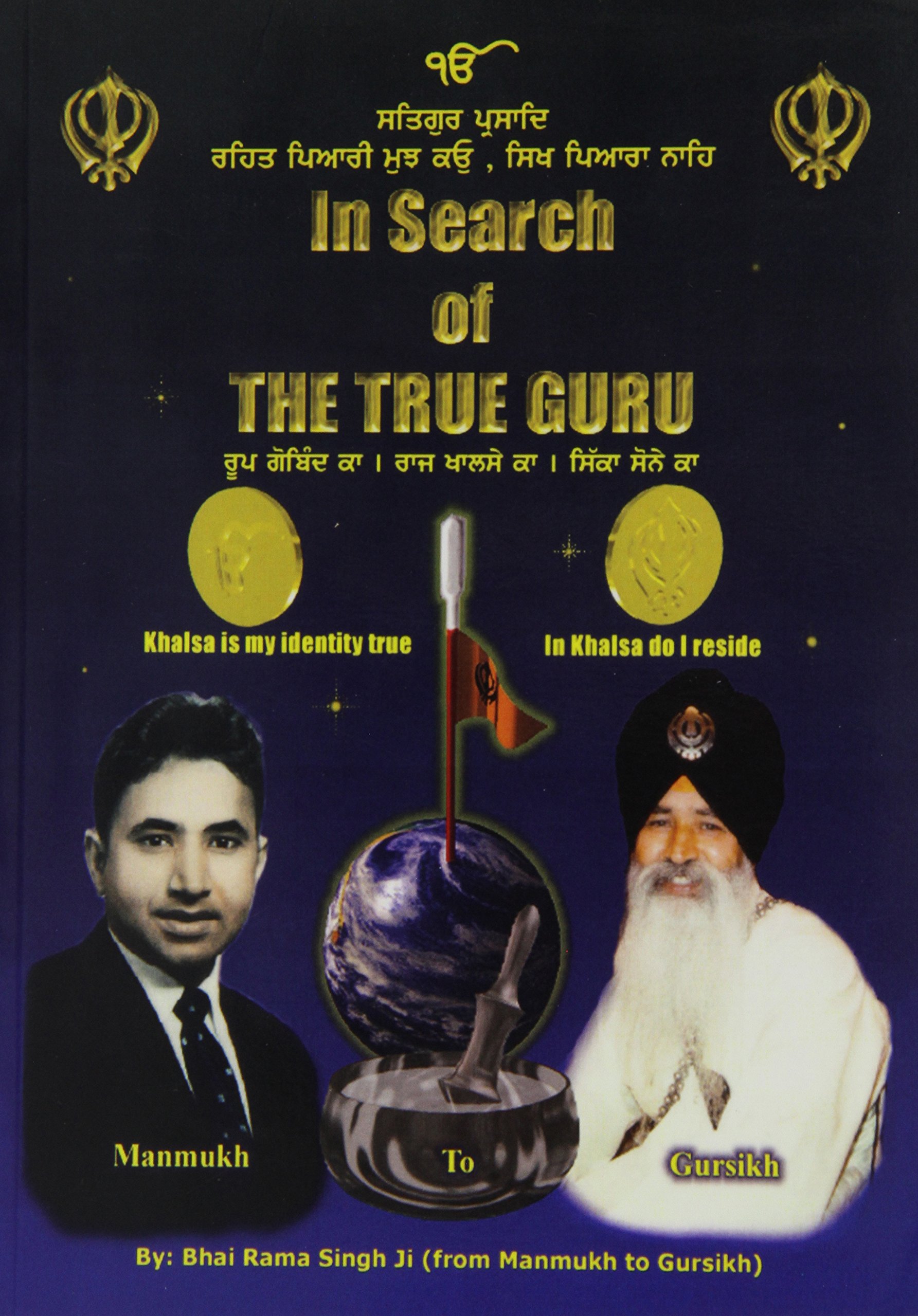 Bhai Rama Singh Ji. In Search of the True Guru by Bhai Rama | Goodreads